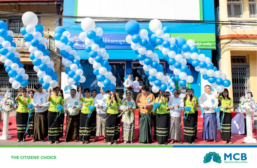 မော်လမြိုင်ဘဏ်ခွဲဖွင့်လှစ်ခြင်း - Myanmar Citizens Bank (MCB)
